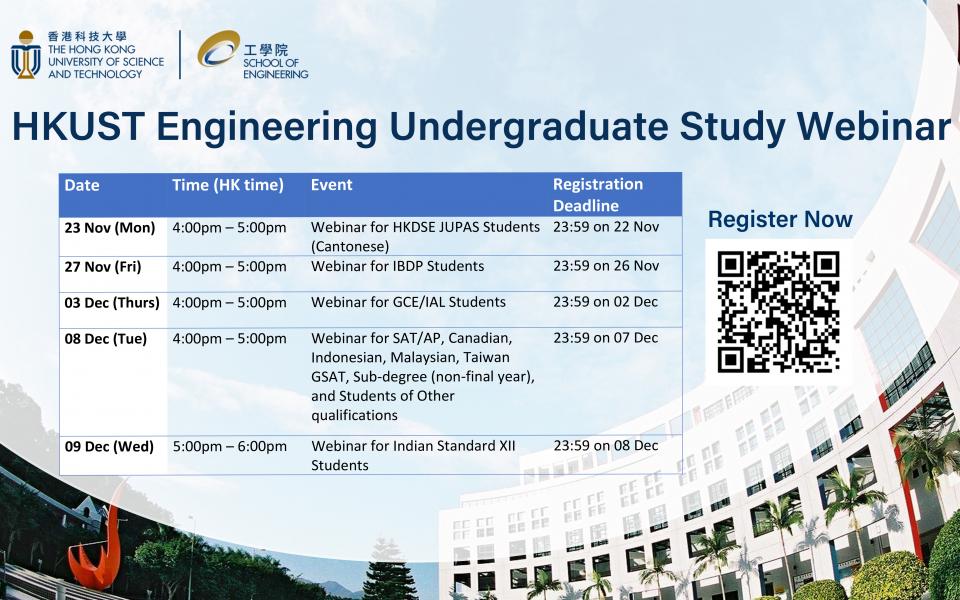 Engineering Undergraduate Study Webinar University Event Calendar engineering-undergraduate-study-webinar-university-event-calendar