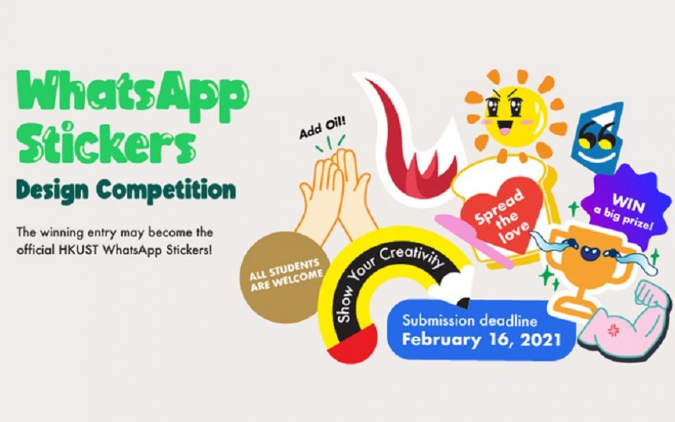 WhatsApp Stickers Design Competition | 大学活动日历 - 香港科技大学