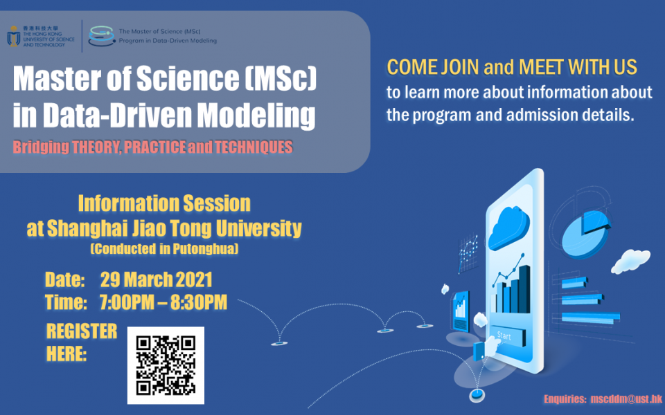 Information Session for MSc in Data-Driven Modeling (DDM) (Shanghai, Shanghai Jiao Tong ...
