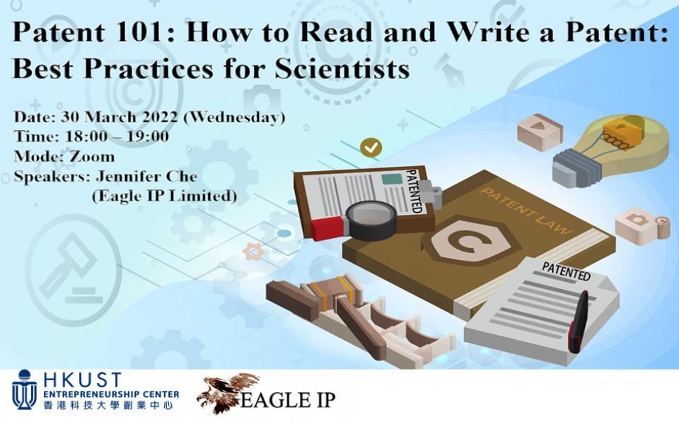 Patent 101: How to Read and Write a Patent: Best Practices for ...