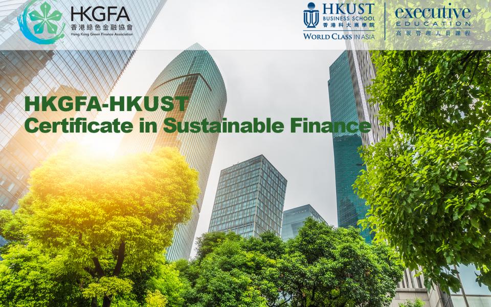 HKGFA-HKUST Certificate in Sustainable Finance | 大学活动日历 - 香港科技大学