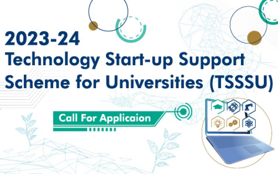 FINAL CALL: Technology Start-up Support Scheme for Universities (TSSSU ...