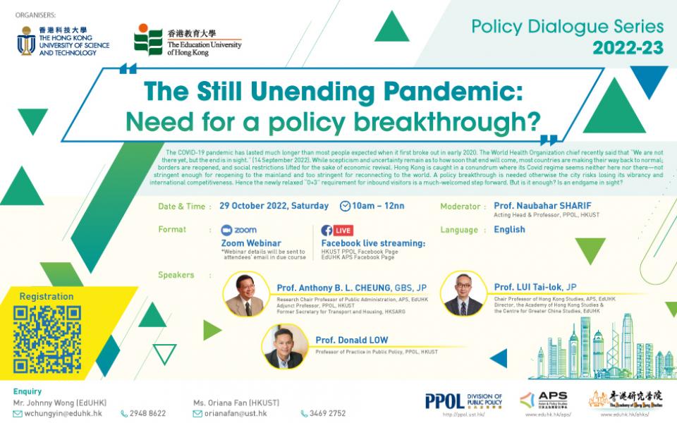 [Policy Dialogue Series] The Still Unending Pandemic: Need a policy ...