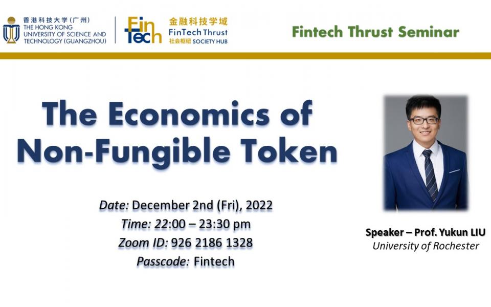 Fintech Thrust Seminar | The Economics of Non-Fungible Token ...