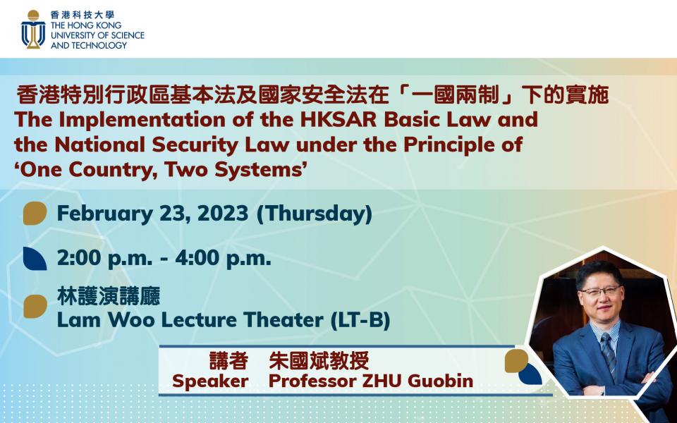The Implementation of the HKSAR Basic Law and the National Security Law ...