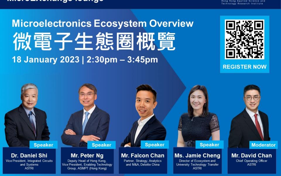 Microelectronics Ecosystem Overview 微電子生態圈概覽 | University Event ...