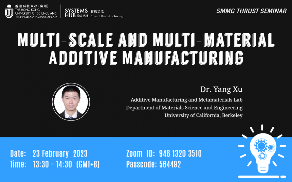 Multi-scale and Multi-material Additive Manufacturing | 大學活動日曆 - 香港科技大學