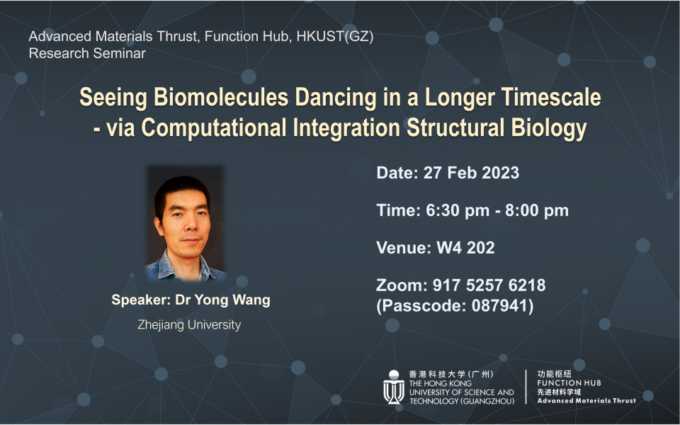 Public Research Seminar by Advanced Materials Thrust, Function Hub ...