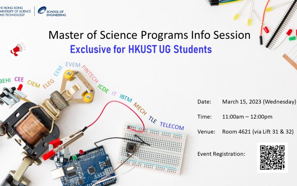 SENG Master of Science Programs Information Session "Exclusive for ...