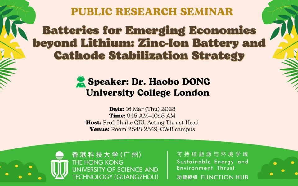 Public Research Seminar by Sustainable Energy and Environment Thrust ...