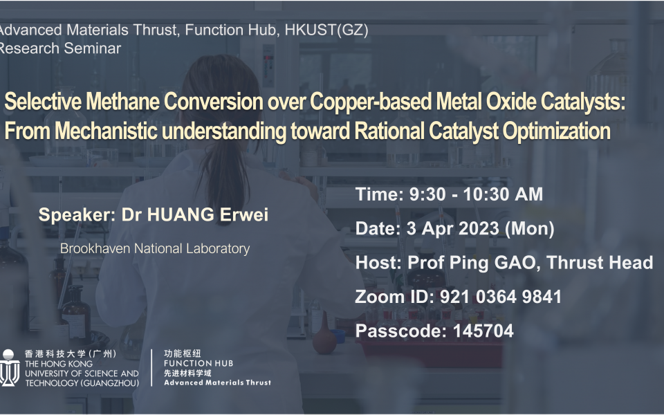 Public Research Seminar by Advanced Materials Thrust, Function Hub ...