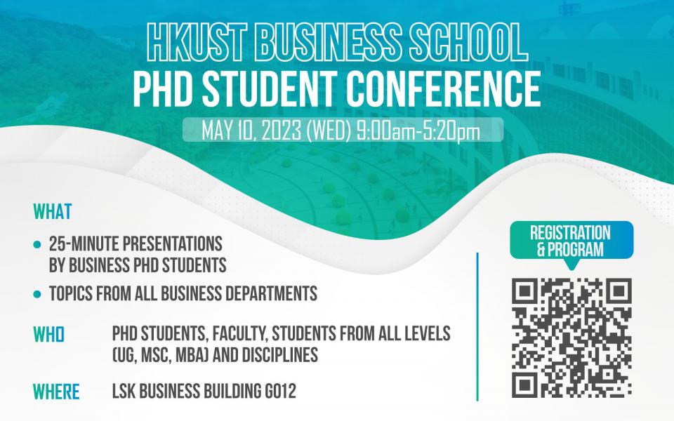HKUST Business School PhD Student Conference | University Event ...