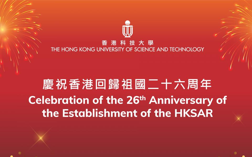 Flag Raising Ceremony on July 1 - Celebration of the 26th Anniversary ...