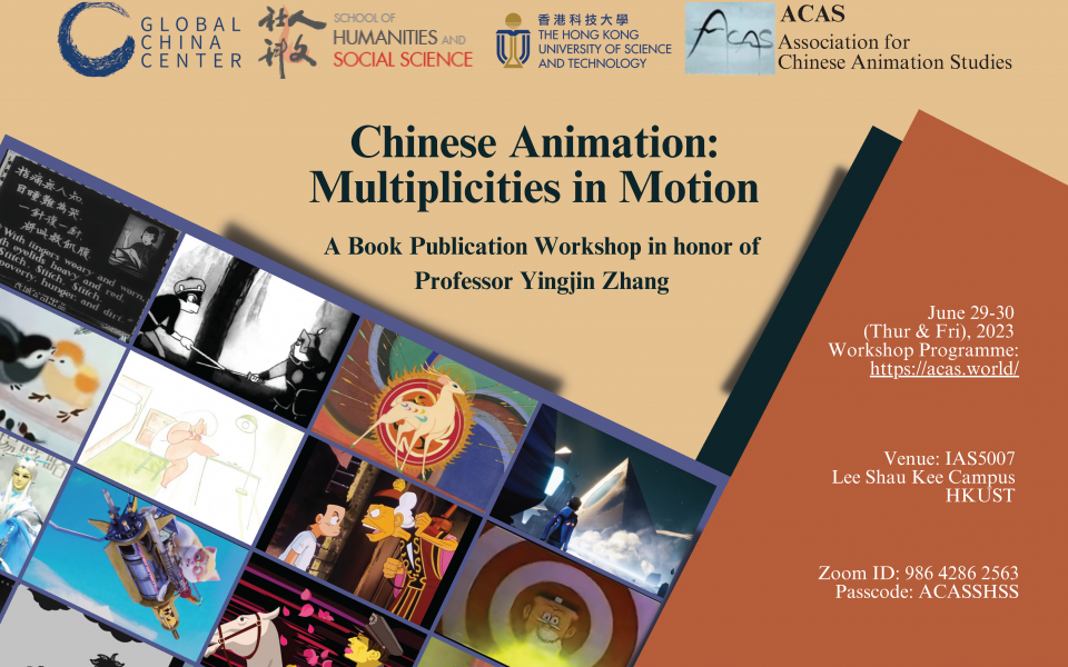 Chinese Animation: Multiplicities in Motion - A Book Publication ...