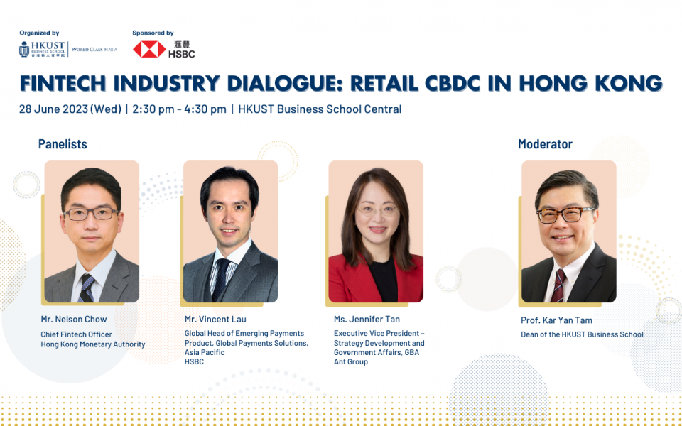 Fintech Industry Dialogue: Retail CBDC in Hong Kong | 大學活動日曆 - 香港科技大學