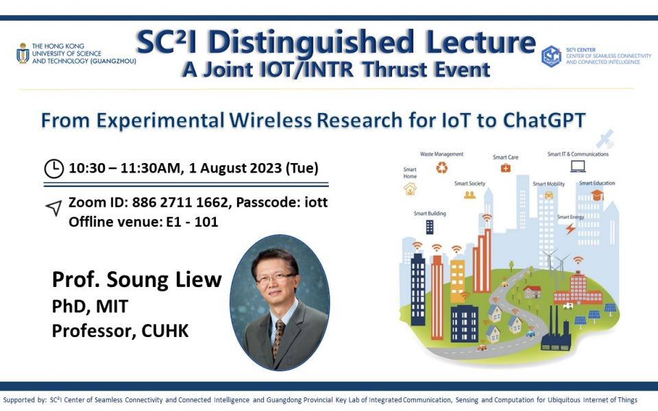 IoT/INTR Thrust Joint Seminar | From Experimental Wireless Research for IoT to ChatGPT ...