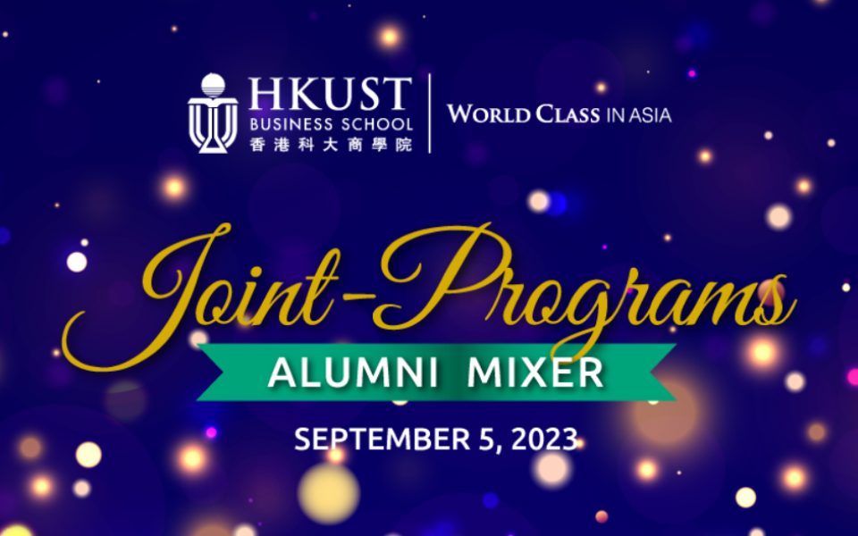 HKUST Business School Joint-Programs Alumni Mixer | University Event ...