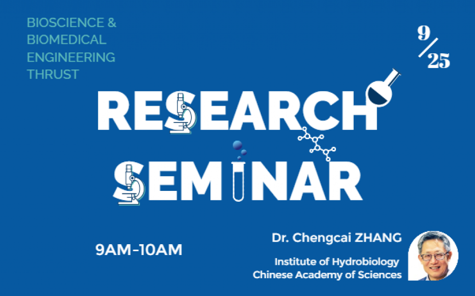 BSBE Thrust Seminar | Cell Morphogenesis in a Multicellular Prokaryote ...