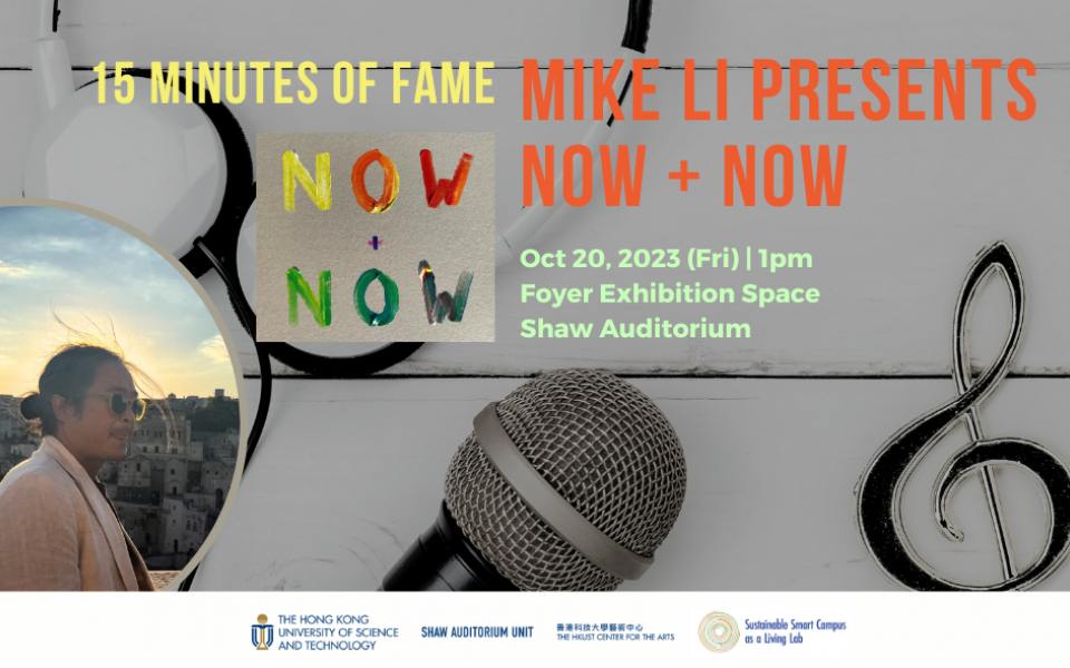15 Minutes of Fame - Mike LI Presents Now + Now | University Event ...