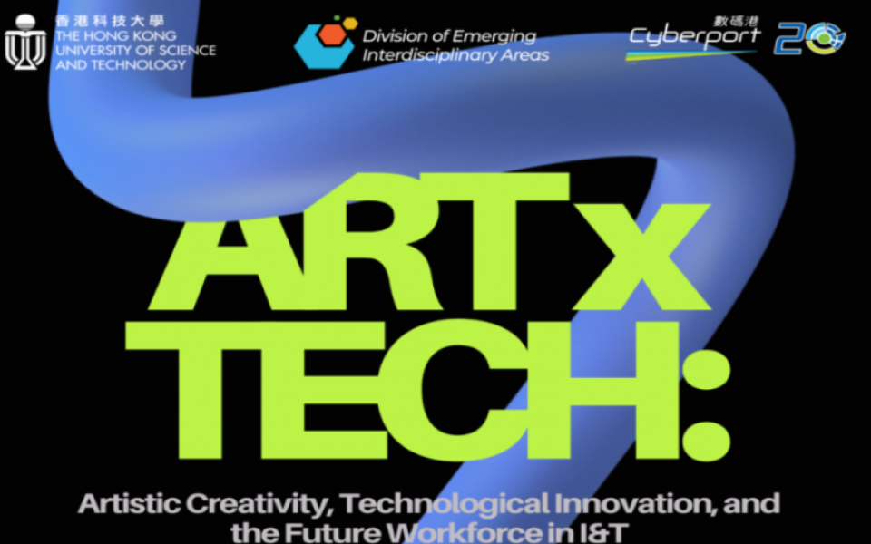 Art x Tech: Artistic Creativity, Technological Innovation, and the ...