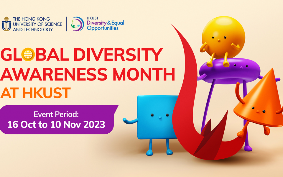 Global Diversity Awareness Month 2023 at HKUST | University Event ...