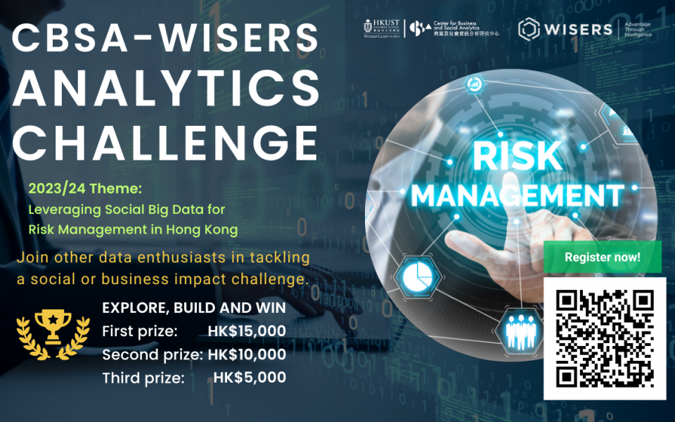 [LAST CALL FOR REGISTRATION] CBSA-Wisers Analytics Challenge @HKUST ...