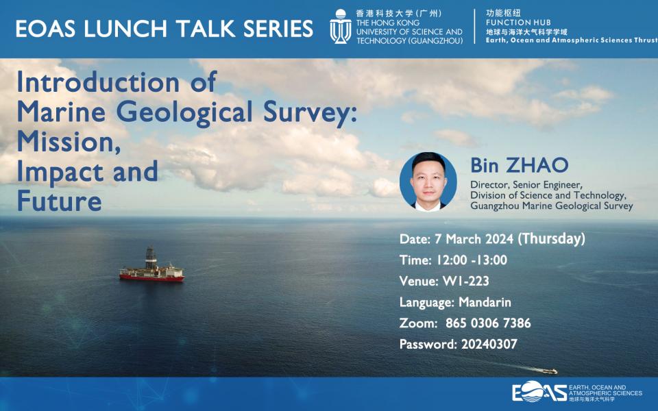 Public Research Seminar by Earth, Ocean and Atmospheric Sciences (EOAS ...