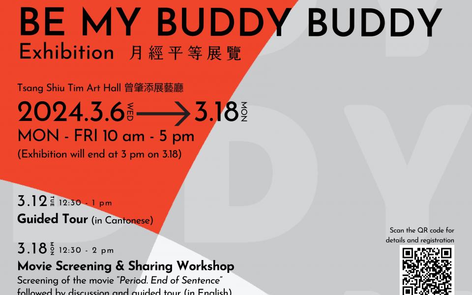 Be My Buddy Buddy Exhibition - Guided Tour | University Event Calendar ...