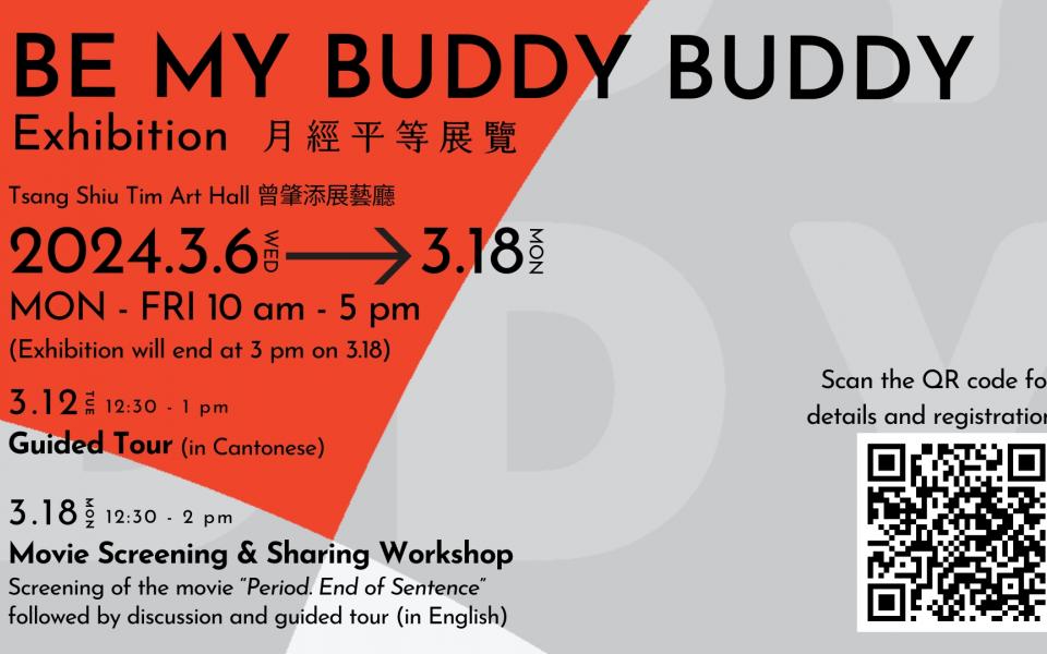 Be My Buddy Buddy Exhibition - Movie Screening & Sharing Workshop ...