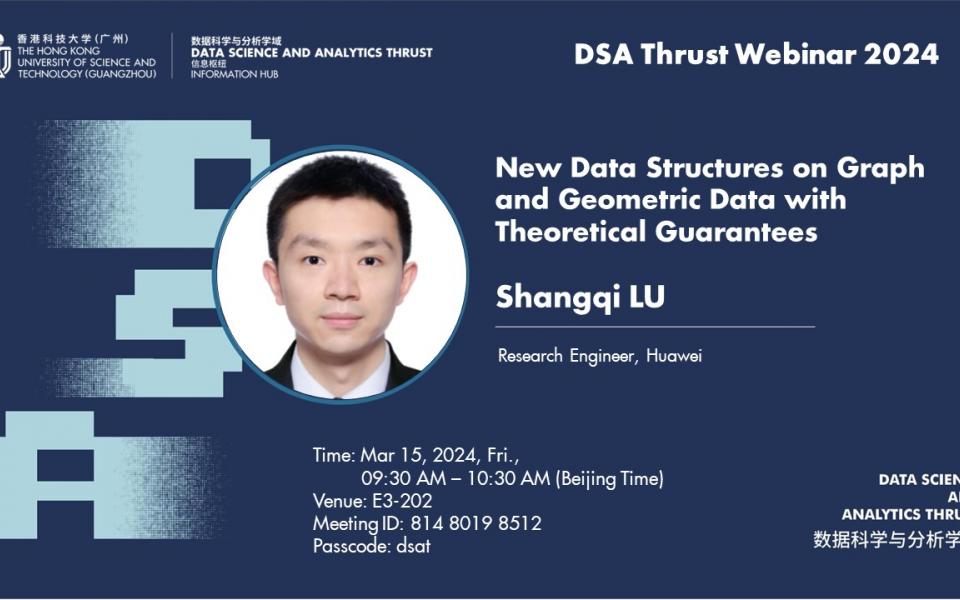Data Science and Analytics Thrust Seminar | New Data Structures on ...