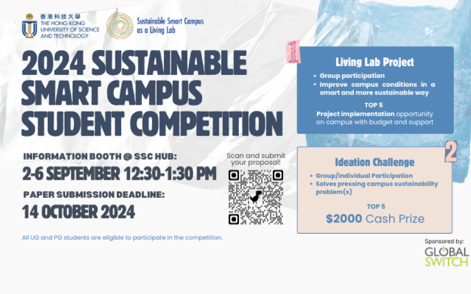 Information Drop-In Session for our 2024 Sustainable Smart Campus ...