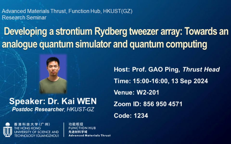 Public Research Seminar by Advanced Materials Thrust, Function Hub ...
