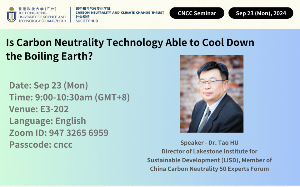 CNCC Seminar - Is Carbon Neutrality Technology Able to Cool Down the Boiling Earth? | University ...