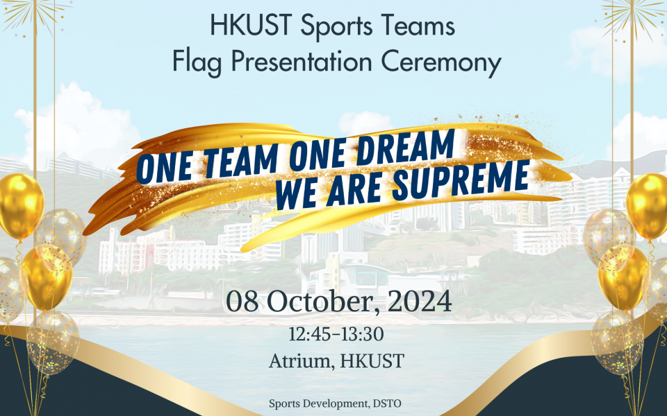 HKUST Sports Teams Flag Presentation Ceremony | University Event ...