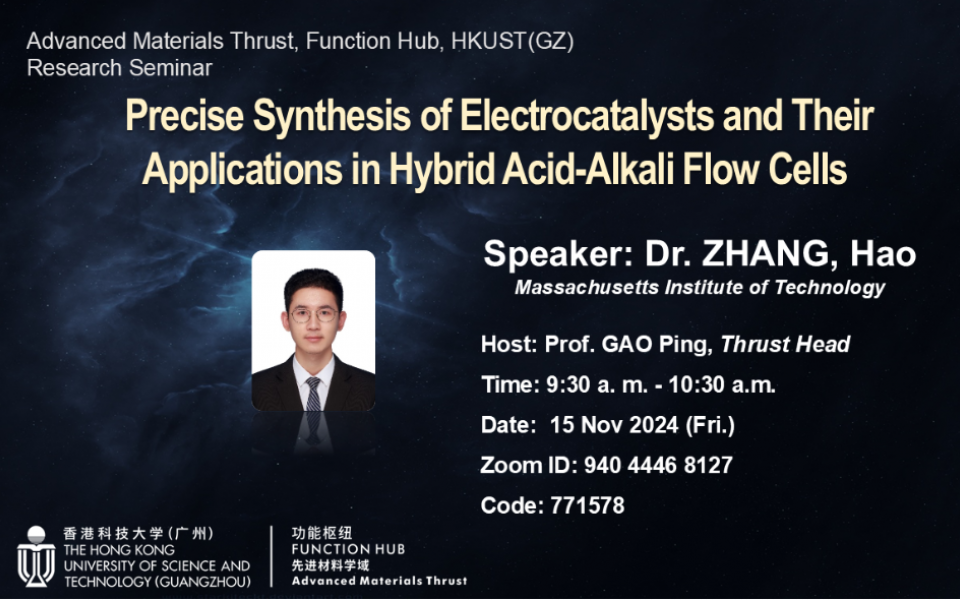 Public Research Seminar by Advanced Materials Thrust, Function Hub ...
