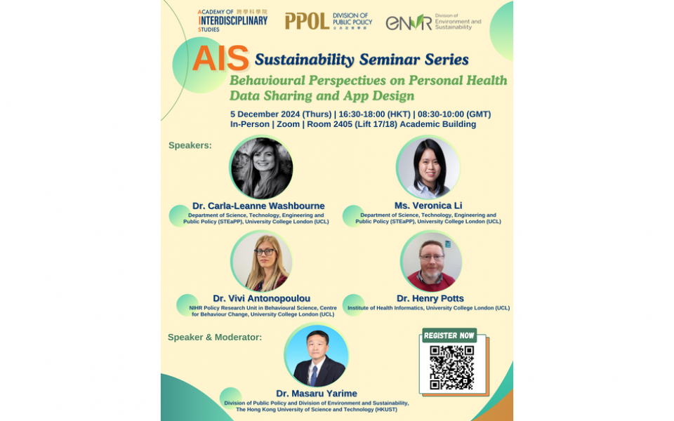AIS Sustainability Seminar Series: Behavioural Perspectives on Personal ...