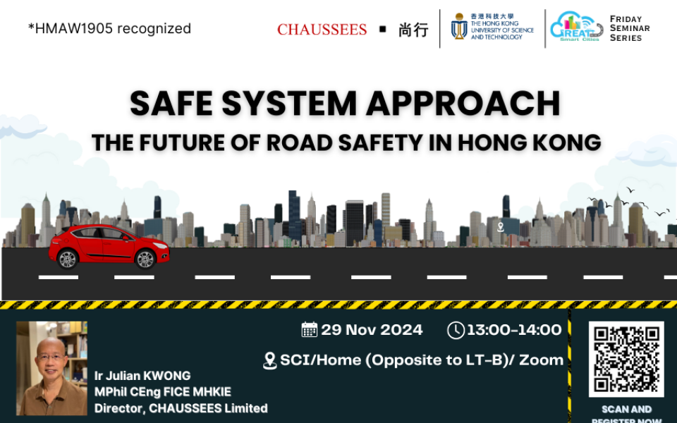 [REMINDER] FRIDAY SEMINAR SERIES - Safe System Approach - The Future of ...
