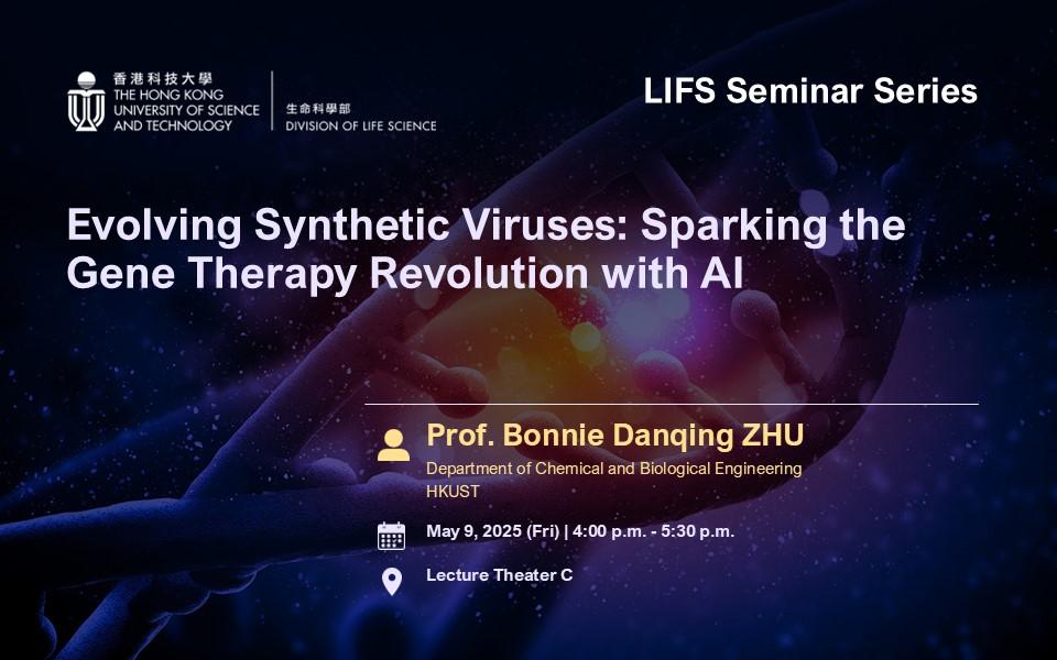 LIFS Seminar Series - Evolving Synthetic Viruses: Sparking the Gene ...