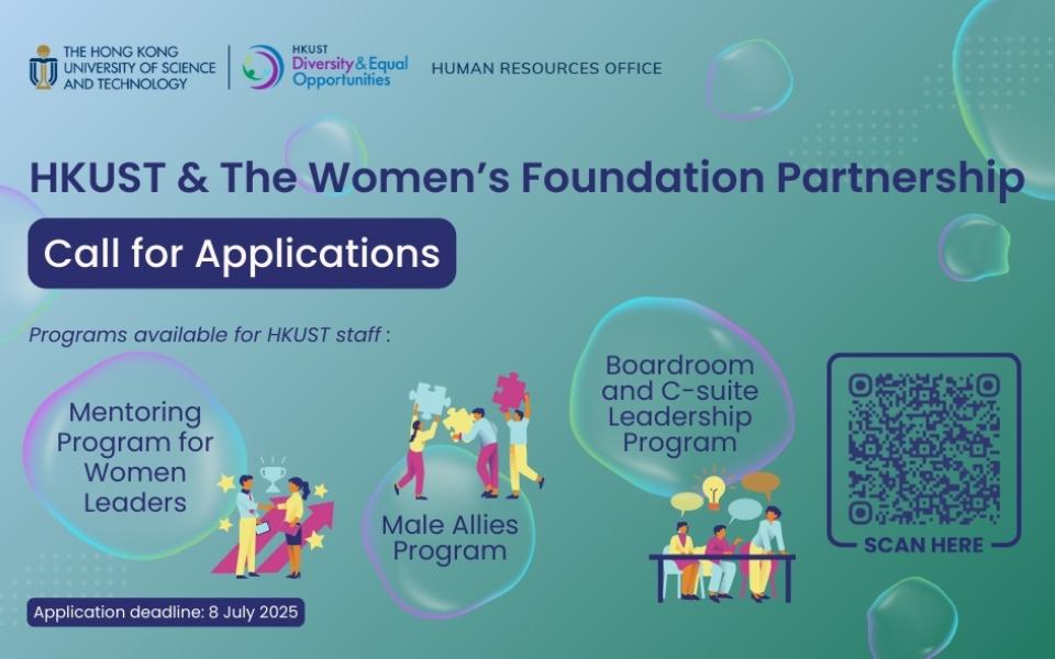 HKUST/The Women’s Foundation 25/26 Advocate Partnership - Call for ...