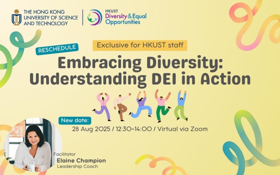 Embracing Diversity: Understanding DEI in Action (for HKUST staff ...