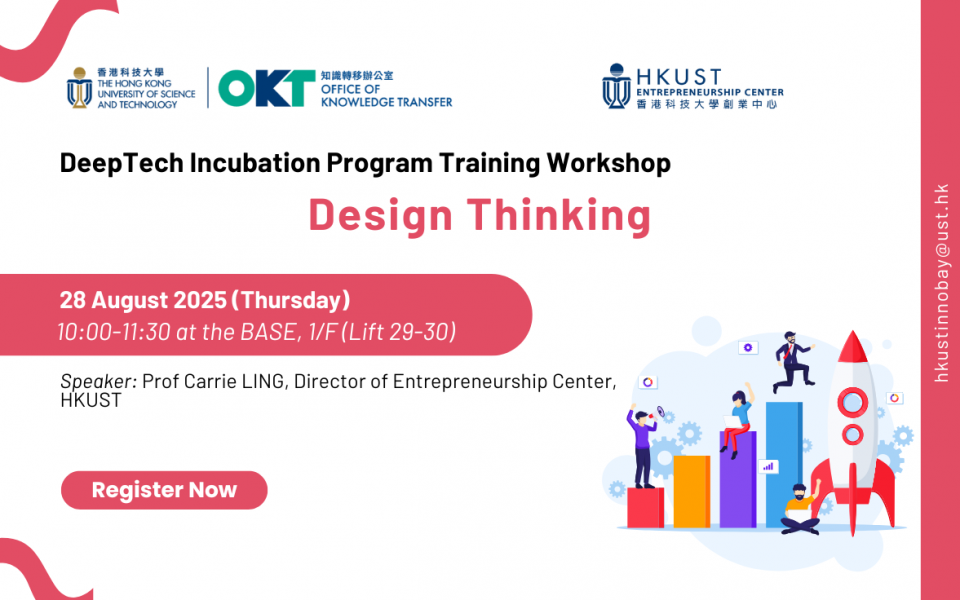 DeepTech Incubation Program Training Workshop - Design Thinking ...
