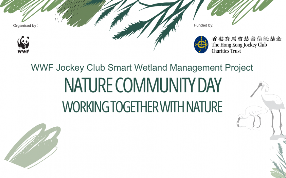 WWF Nature Community Day: Self-Guided Tour | University Event Calendar ...
