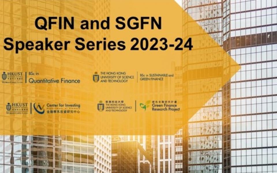 QFIN x SGFN Speaker Series 2023-24 | University Event Calendar - The ...
