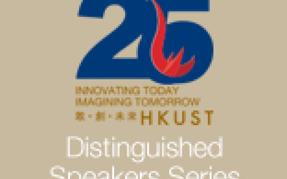 25th Anniversary Distinguished Speakers Series: Prof Hiroshi Amano on the topic of "Lighting the ...