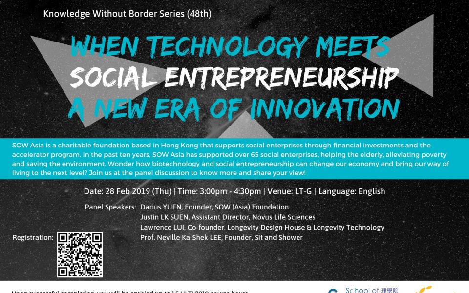 Knowledge Without Border Series (48th) - When Technology Meets Social ...