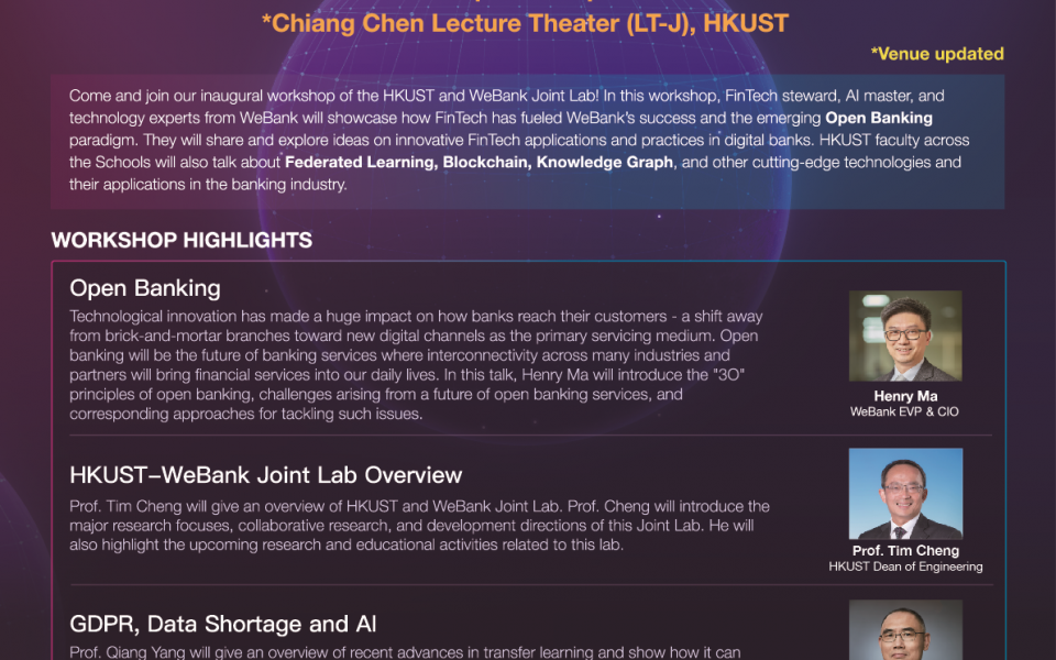 HKUST-WeBank Joint Lab Workshop: FinTech Applications and Practices in ...
