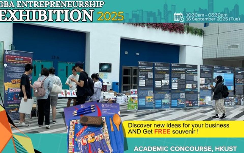 GBA ENTREPRENEURSHIP EXHIBITION 2025 | University Event Calendar - The ...
