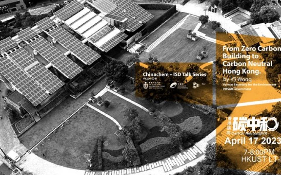 Chinachem – ISD Talk Series: From Zero Carbon Building to Carbon ...