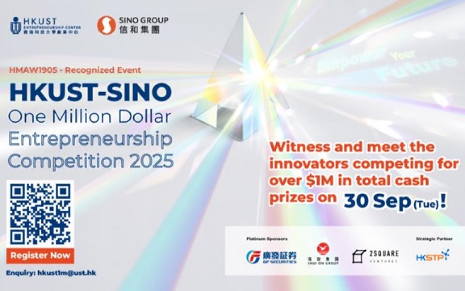 HKUST-SINO One Million Dollar Entrepreneurship Competition 2025 - Final ...
