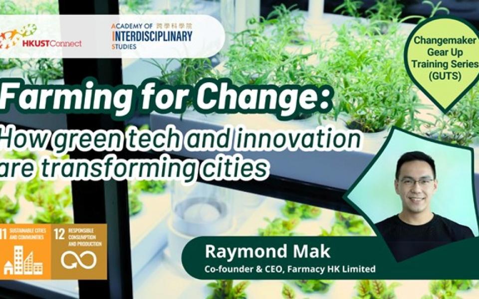 Changemaker GUTS - Farming for Change: how green tech and innovation ...